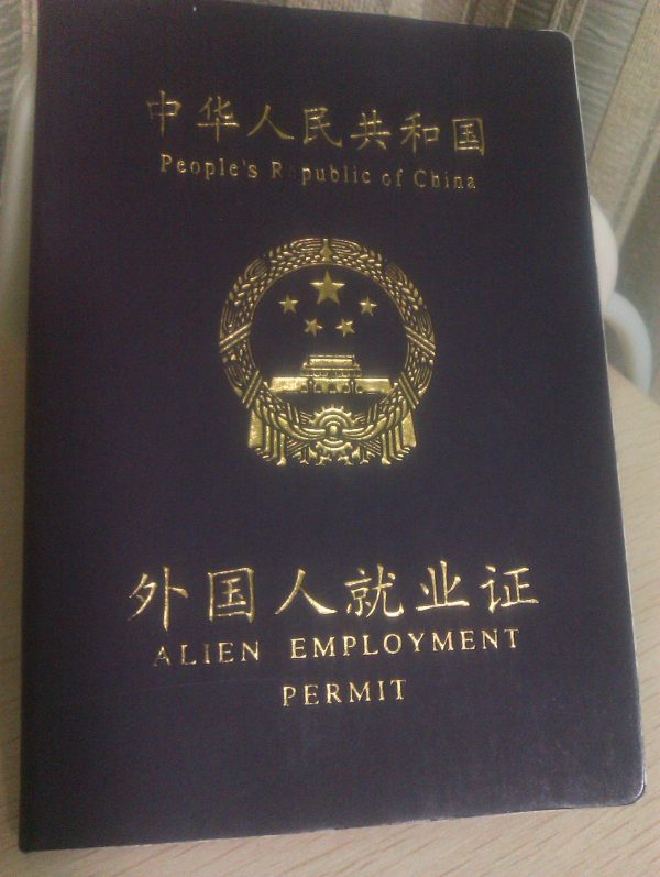 Confirmed, Chinese Work Permit Renewed - Sticking It Out Another Year!