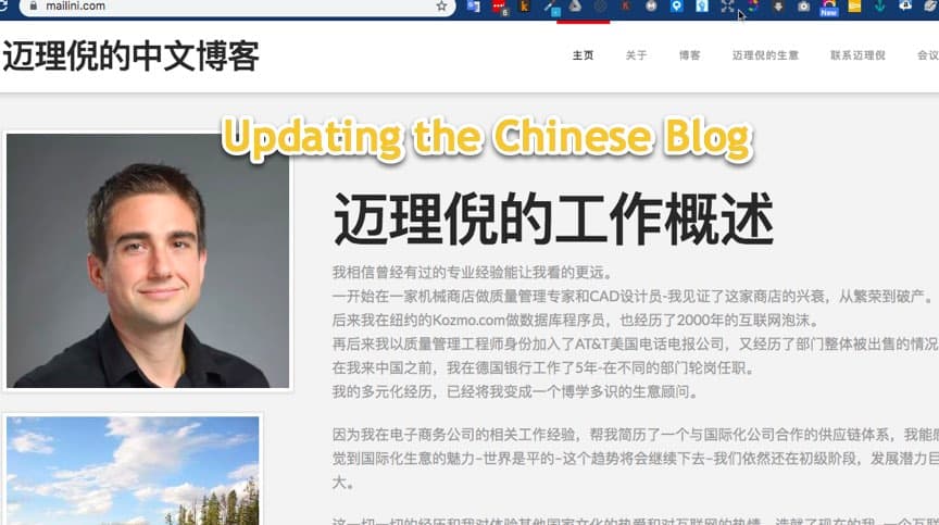 Upgraded The Chinese Blog For China Business Development